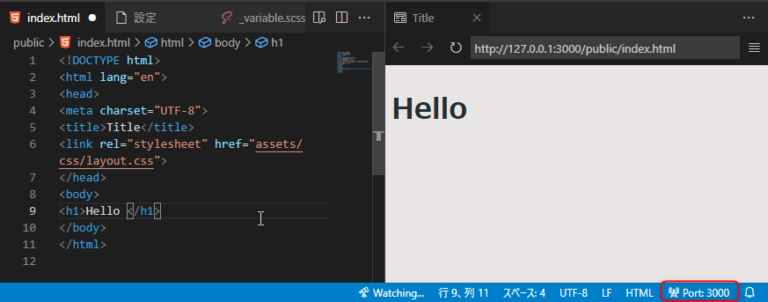 VSCodeの拡張機能「Live Preview」を試す