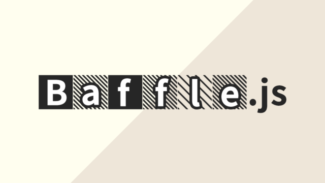 文字がシャッフルされながらパラパラと表示されるbaffle Js